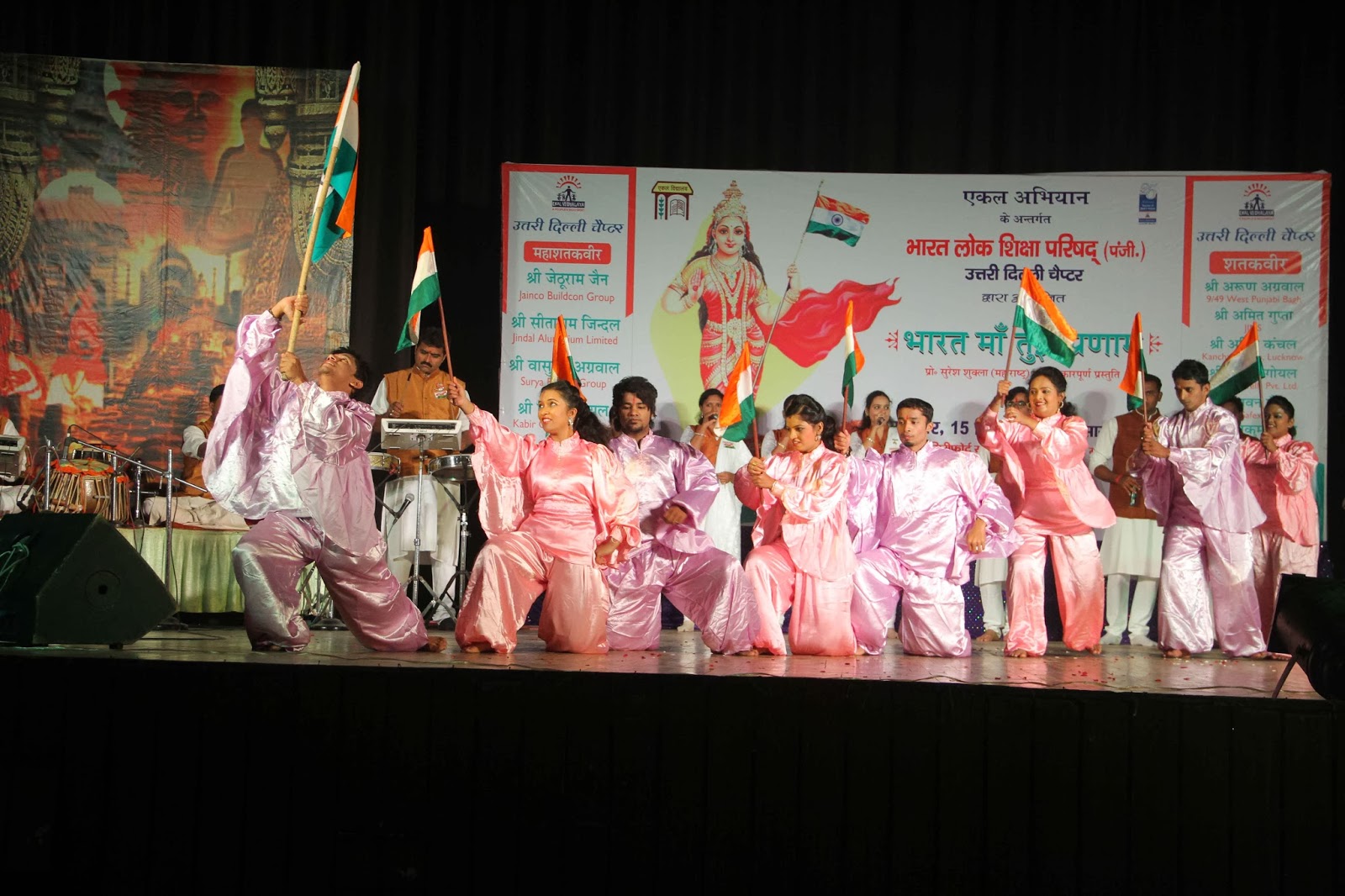 Ekal Vidyalaya Movement: ‘Bharath Maa Thujhe Pranam’