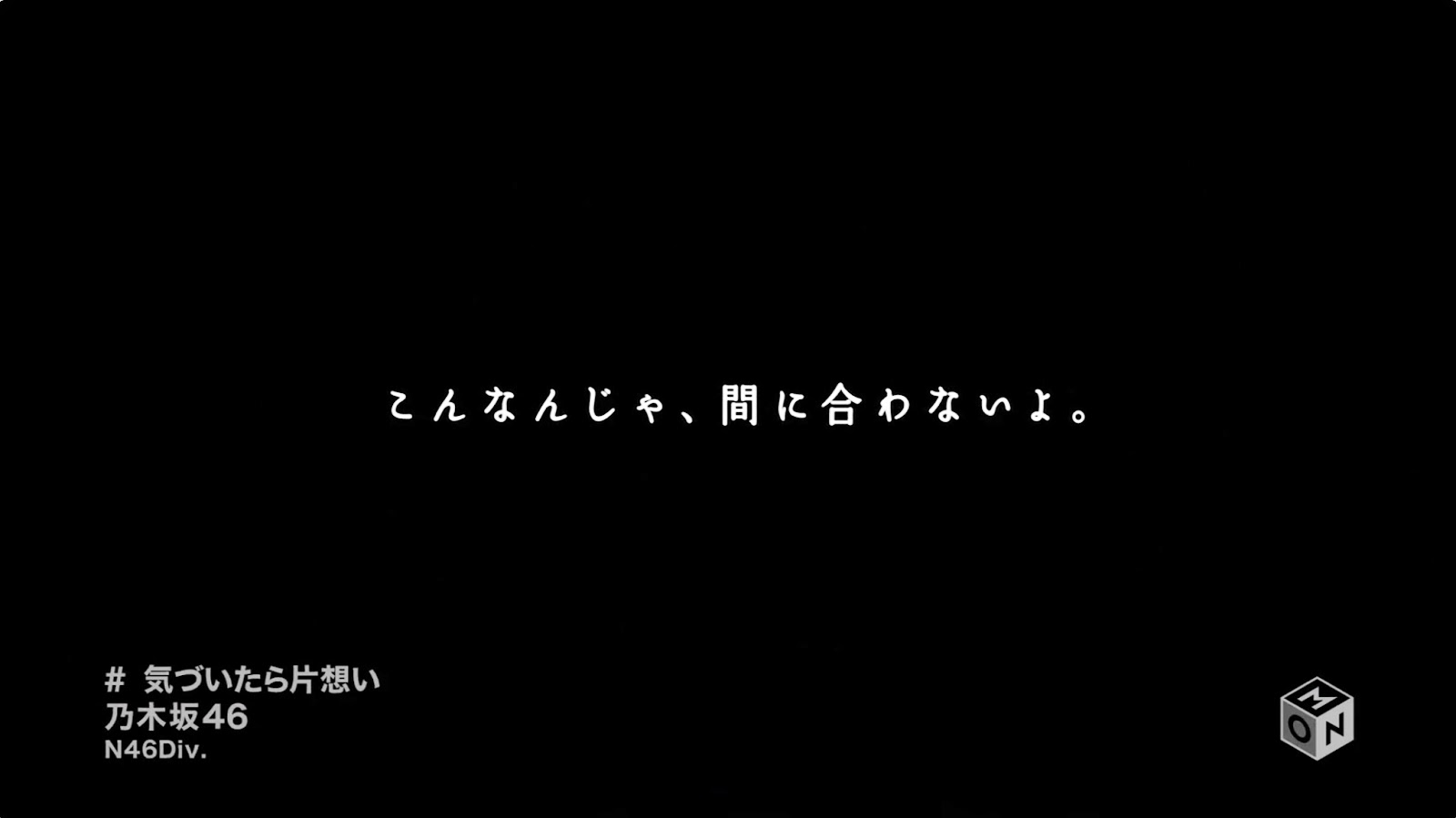 Nia's Wonderland: The Surprisingly Sad Story of a Dandelion