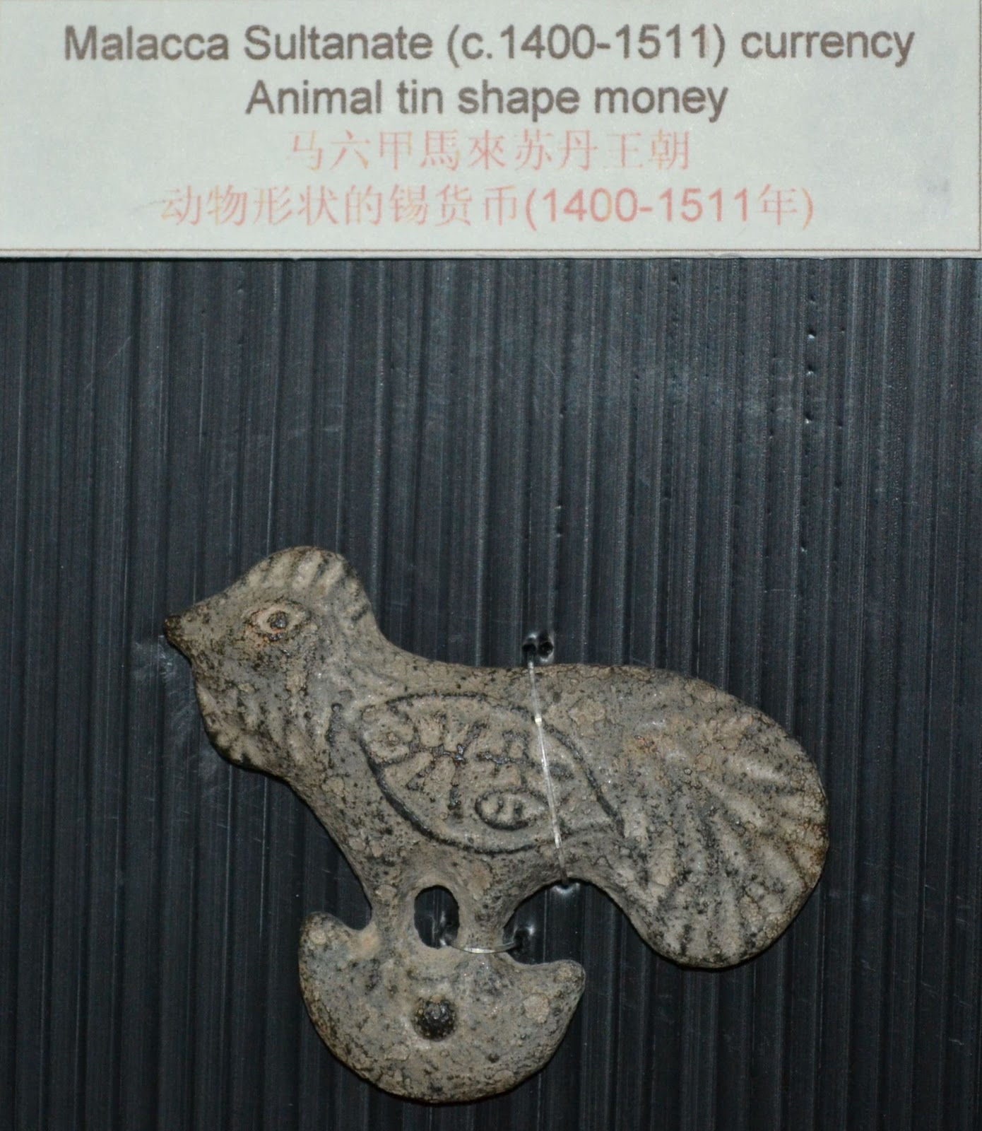 Galeri Sha Banknote: MALACCA SULTANATE 1400-1511 CURRENCY ANIMAL TIN ...