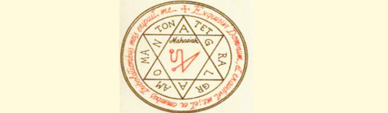 Angeli e noi: Mahasiah, angelo 5, dei nati fra il 10 e il 14 aprile