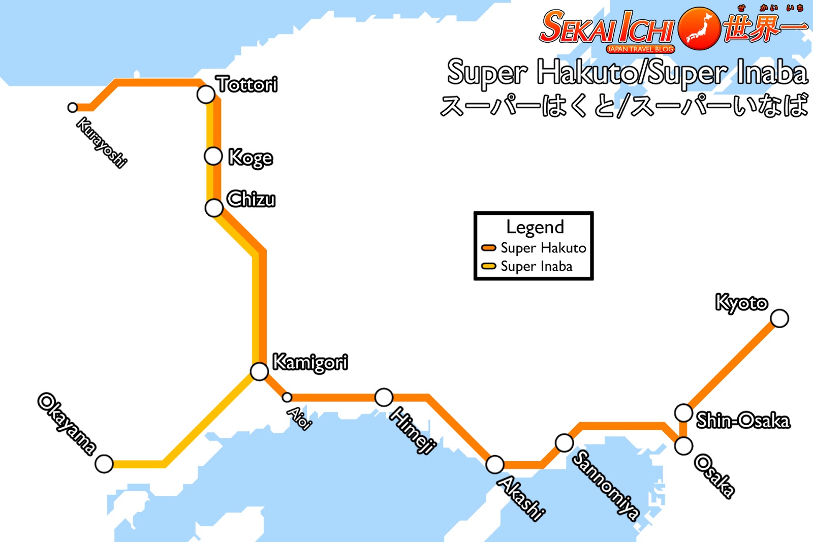 Sekai Ichi: Japan Travel Blog: Know Your Trains: Super Hakuto and Super ...