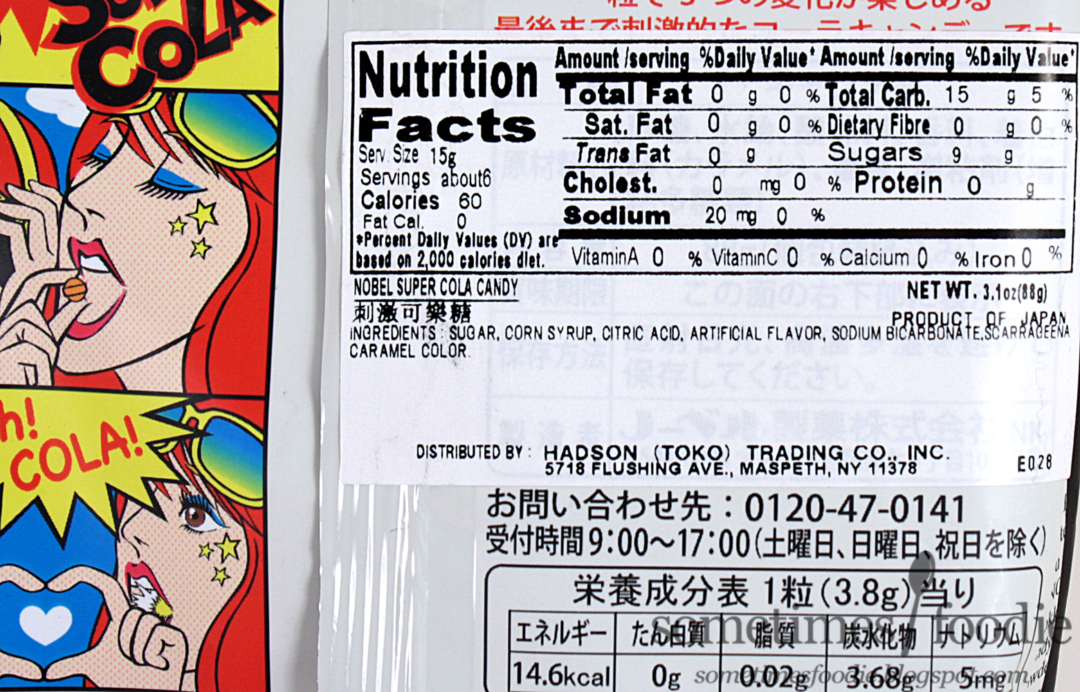 Sometimes Foodie: Super Cola - H-Mart: Cherry Hill, NJ