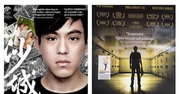 'APPRENTICE' FILEM YANG KECIL TAPI BESAR JIWANYA