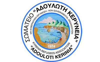 ΕΠΙΤΡΟΠΗ ΕΝΗΜΕΡΩΣΕΩΣ ΕΠΙ ΤΩΝ ΕΘΝΙΚΩΝ ΘΕΜΑΤΩΝ: 2016