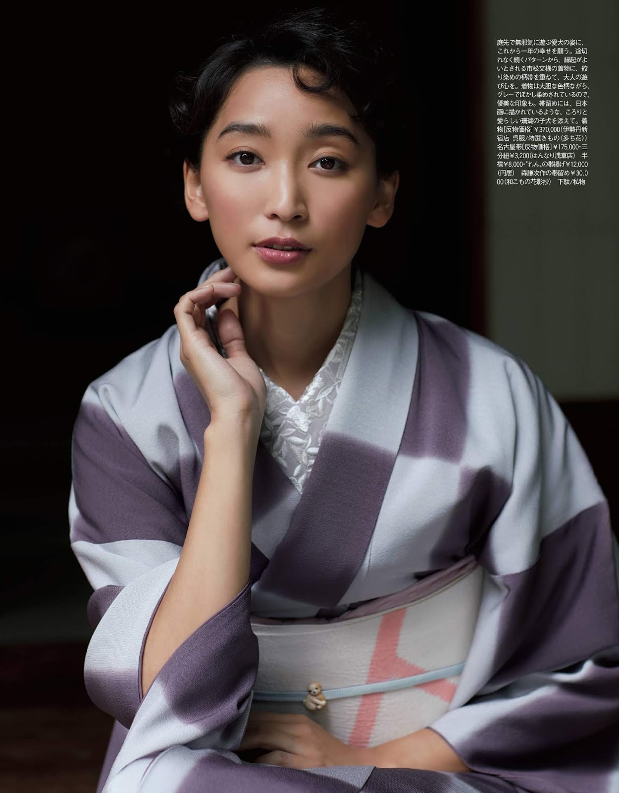 1986 / Anne / An Watanabe / 杏 / 渡辺杏 / あん / 안 / 와타나베 안 / Model