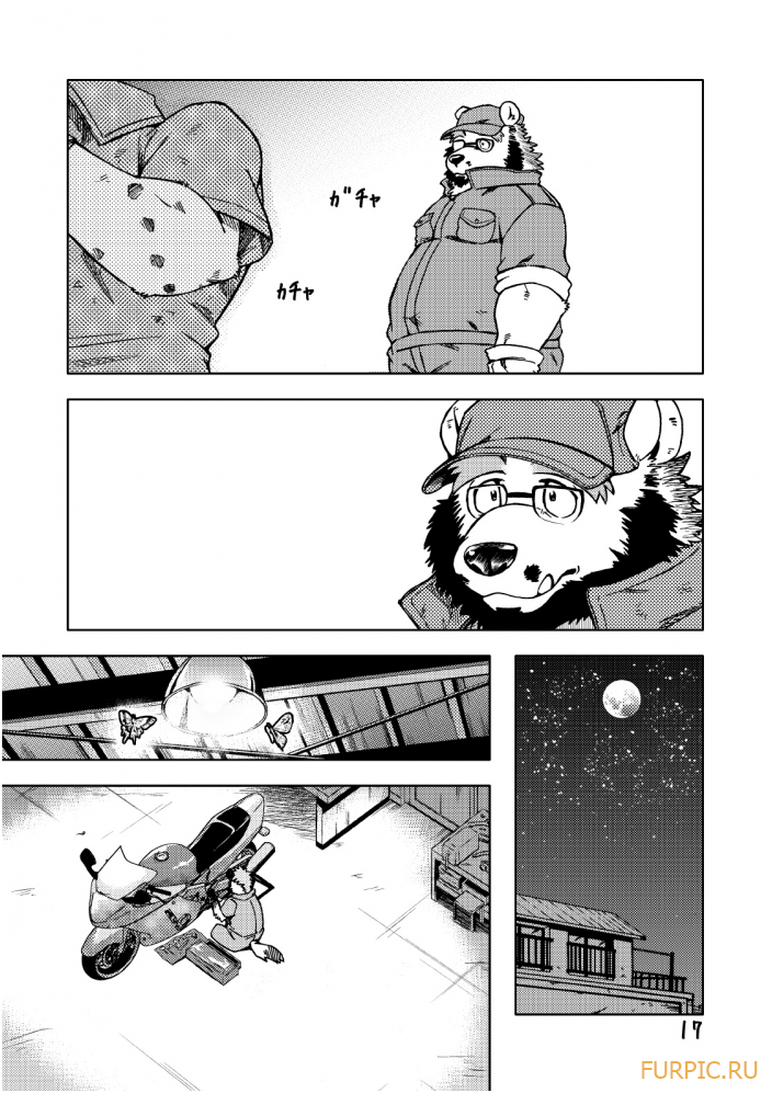 [MANGA] Ren'ai Seibi | Love Mechanic - Ren'ai Seibi 2 (Kumagaya Shin ...