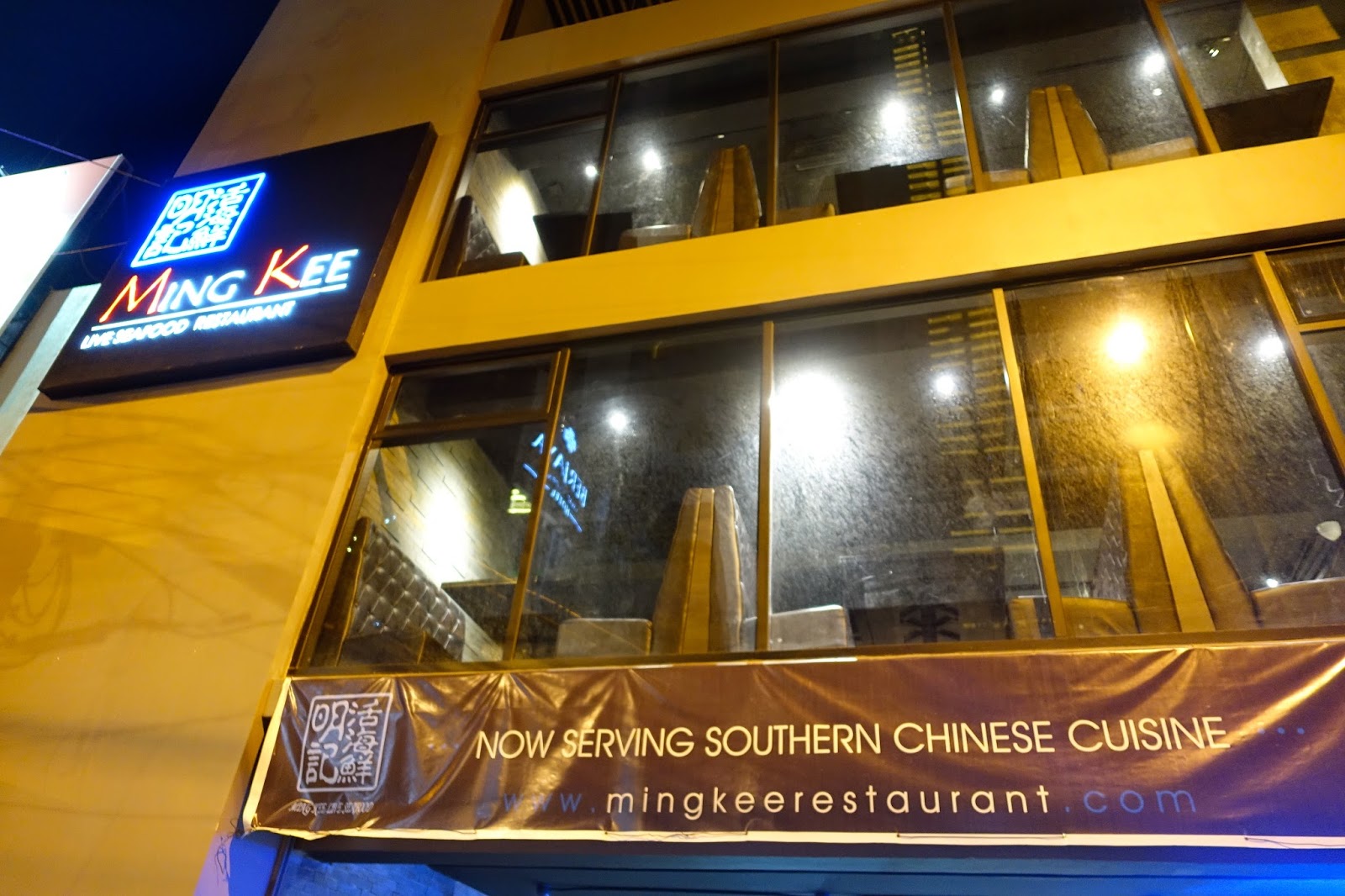 jin loves to eat: Ming Kee ♥ ♥ ♥