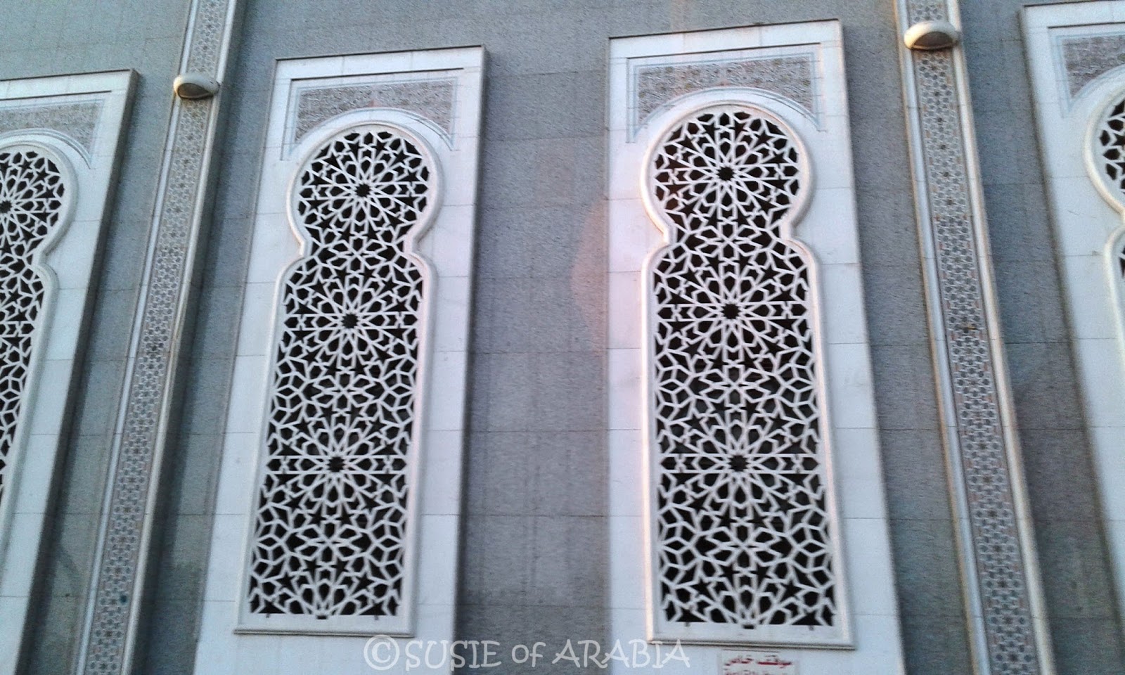 Jeddah Daily Photo: Arabic Design Elements