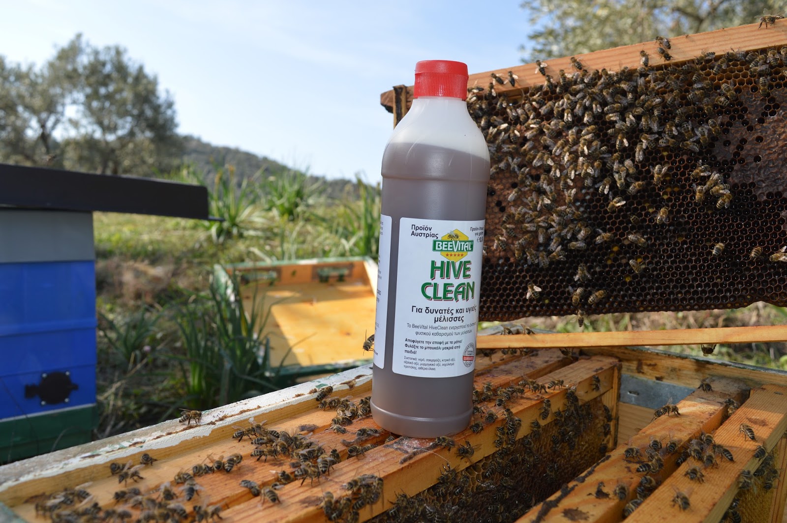 Ήρθε το HIVE CLEAN για καταπολέμηση βαρρόα όλες τις εποχές, εντελώς ...