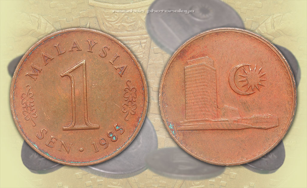 Koleksi duit syiling Malaysia (Malaya) - Unikversiti