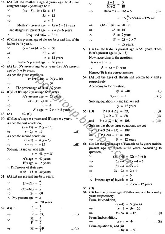 Problems on Ages- for APPSC and Bank PO Exams - Aptitude Part 37 |APPSC ...
