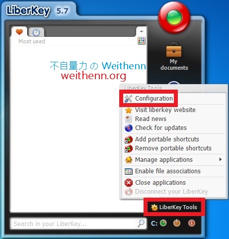 精選免費軟體懶人包!! 290個應用程式任你挑 - LiberKey ~ 不自量力 の Weithenn