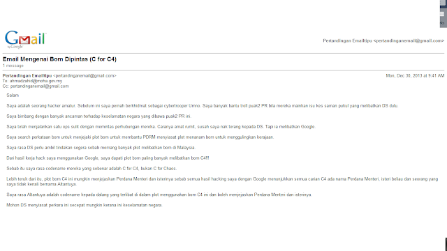 Pertandingan Email Palsu 1Malaysia