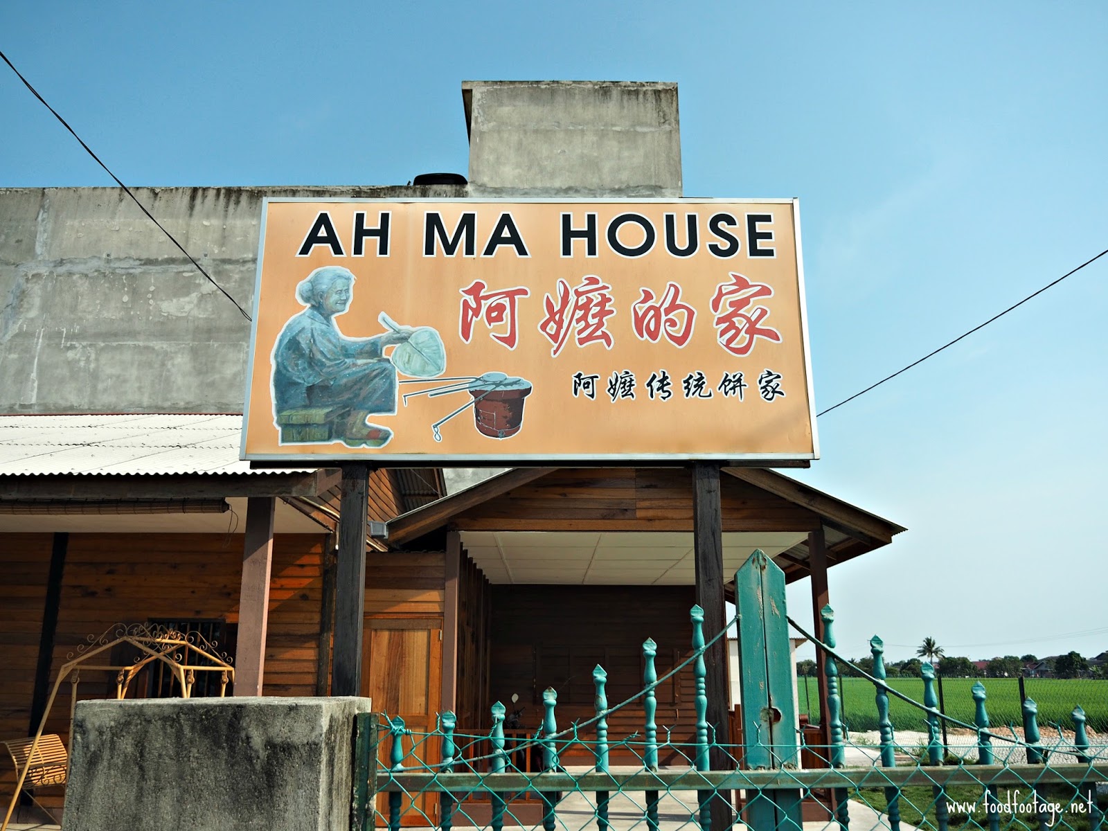 Pearl Rice Garden|Modern Style Homestay @ Sekinchan, Selangor [Part 2]