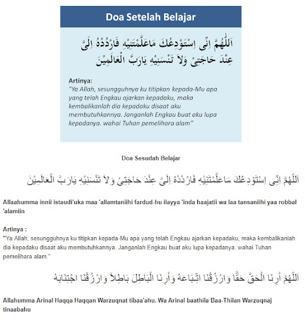 Doa Sebelum Belajar Dan Sesudah Belajar Beserta Dengan Maksudnya, Sama ...