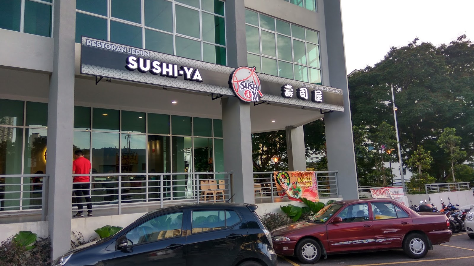 It's About Food!!: Sushi Ya Japanese Restaurant 寿司屋 @ Straits Garden