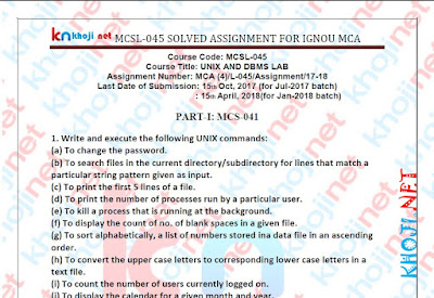 MCSL-045 SOLVED ASSIGNMENT 2017-18 FOR IGNOU MCA 4th SEMESTER | KHOJINET