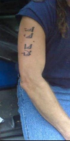 Michael Scott Vanderford Wanted