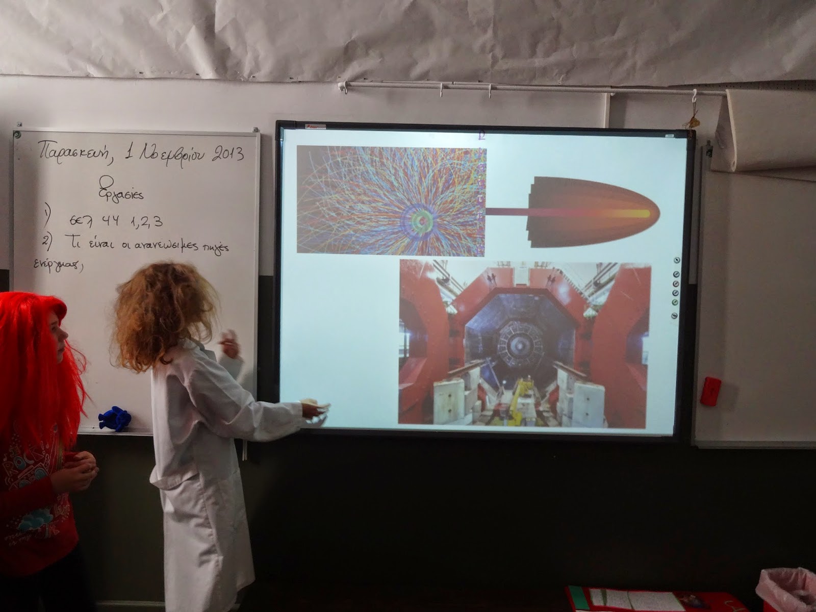 CERN for kids: Πείραμα ALICE