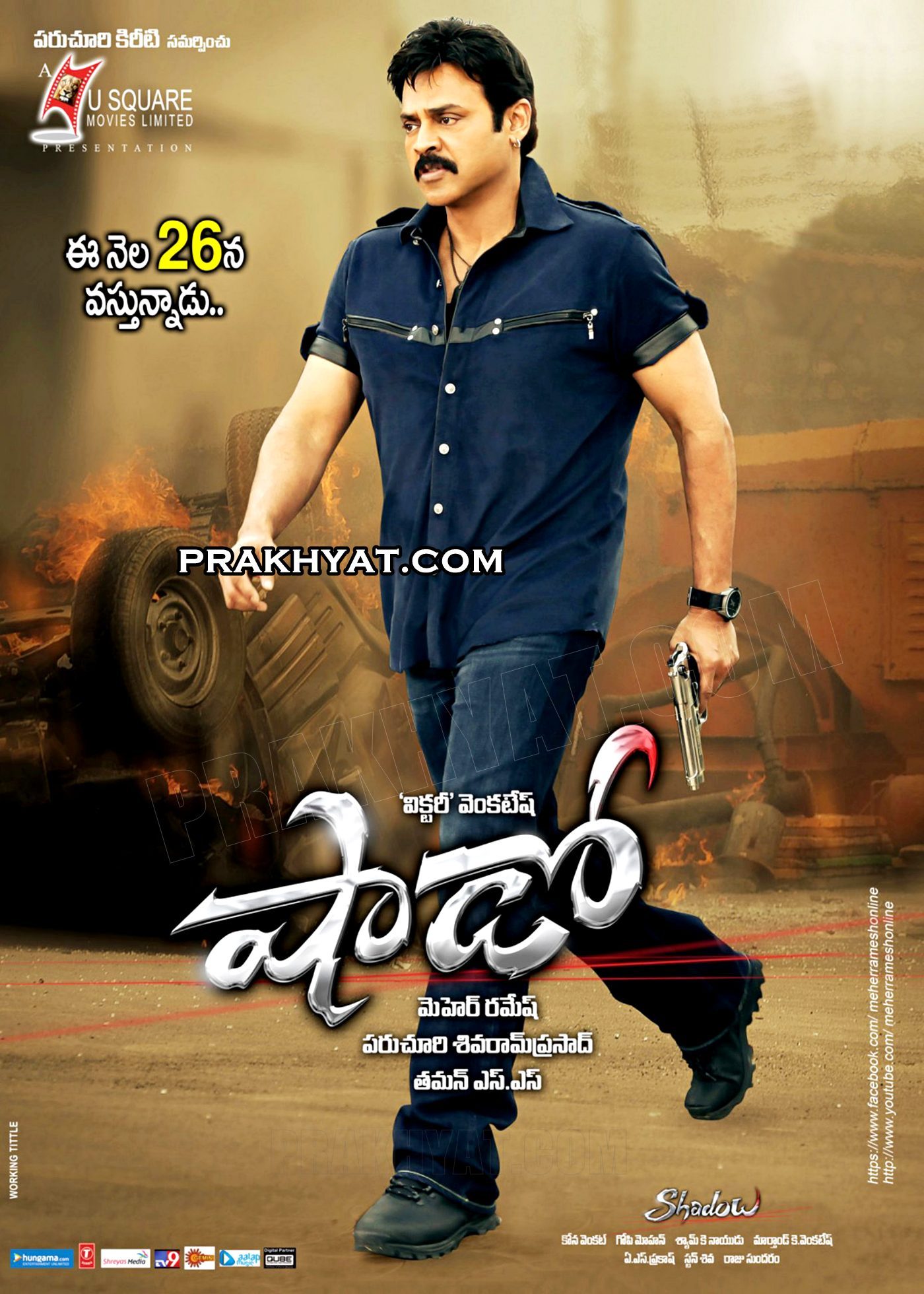 Shadow Poster - Telugu movies - NFDB