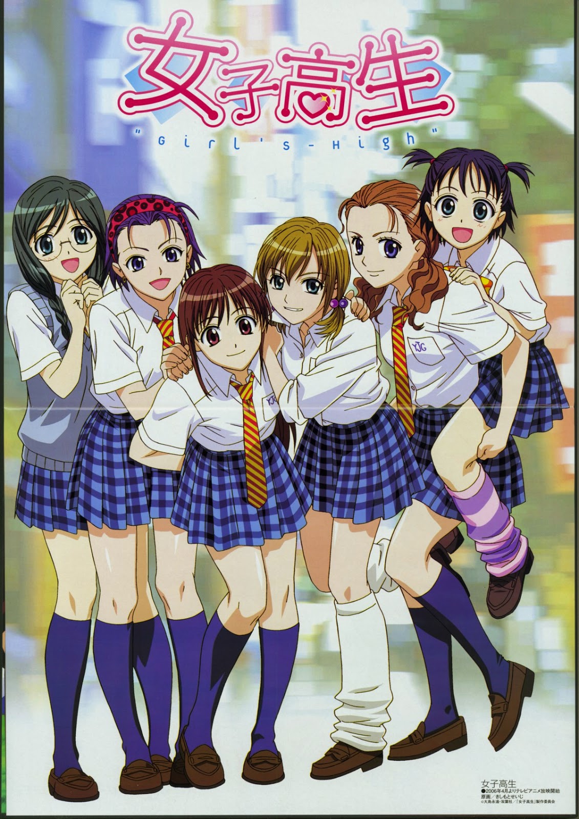 High School Girls (女子高生 Joshi Kōsei) en Anime Girl's High (女子高生 GIRL'S ...