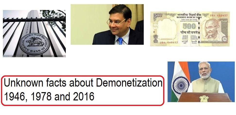 Full Story on Demonetization 1946, 1978 and 2016 - SmartSeva!