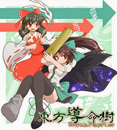 Touhou no Sekai: ido - Touhou Doumeiju ~ Mystical Power Plant