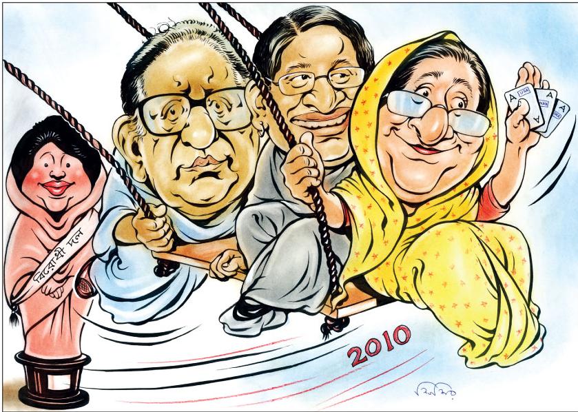 Favourite Cartoons by Shishir Bhattacharjee