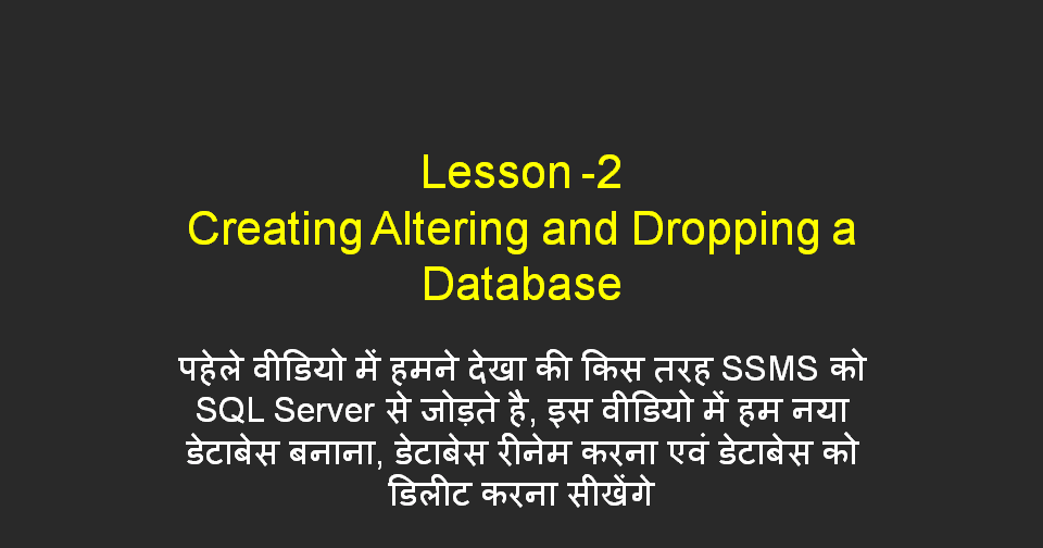 SQL Server Tutorial: SQL Server Slide Lesson 2
