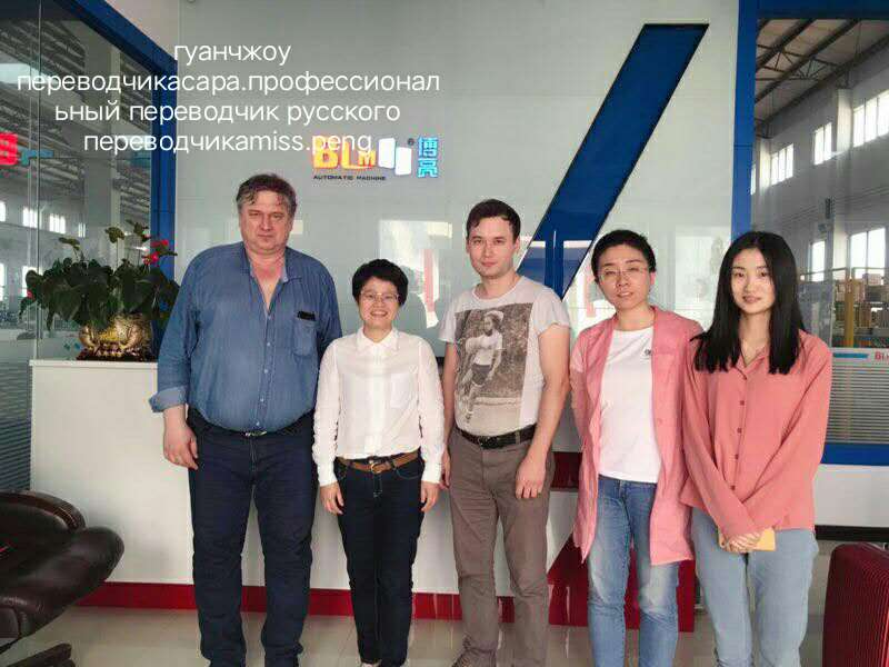 Guangzhou Russian interpreters shenzhen foshan/travel guide/business ... Guangzhou Russian interpreters shenzhen foshan/travel guide/business ...