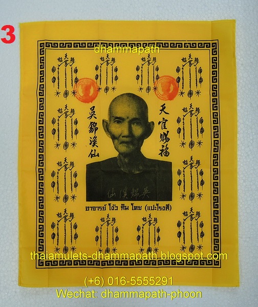 Thai Amulets DhammaPath > Address: 26, JALAN MEDAN IPOH 6, BANDAR BARU ...