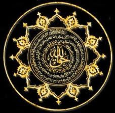 Aneka Ilmu Tuhan: Tarekat Naqsyabandiyah: Sejarah dan Ajarannya