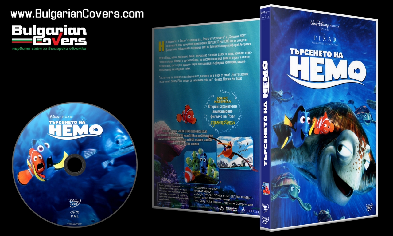 Finding Nemo Dvd Movie Collection