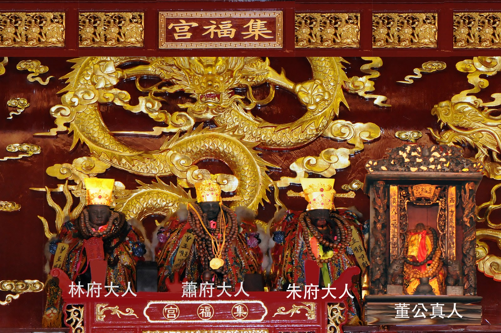 Chu Sheng Temple 聚聖廟