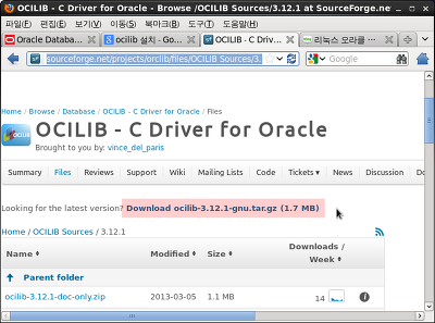시간여행자: Centos c/c++ OCILIB 개발환경 구축(설치) & 설정