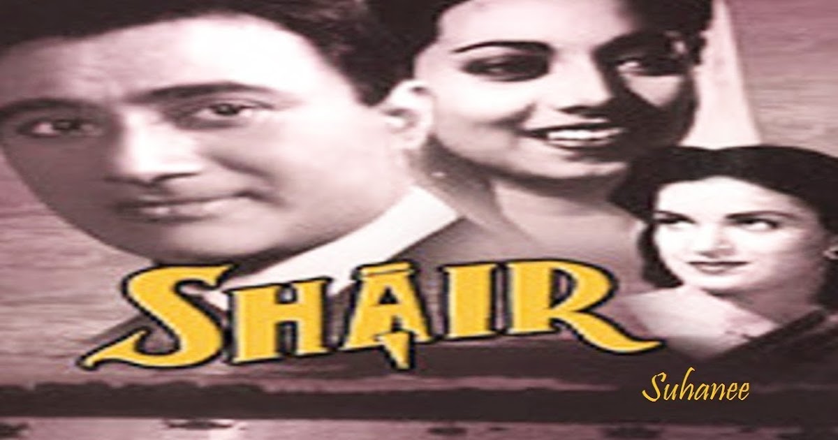 Golden Era of Bollywood: Shayar 1949 film Review