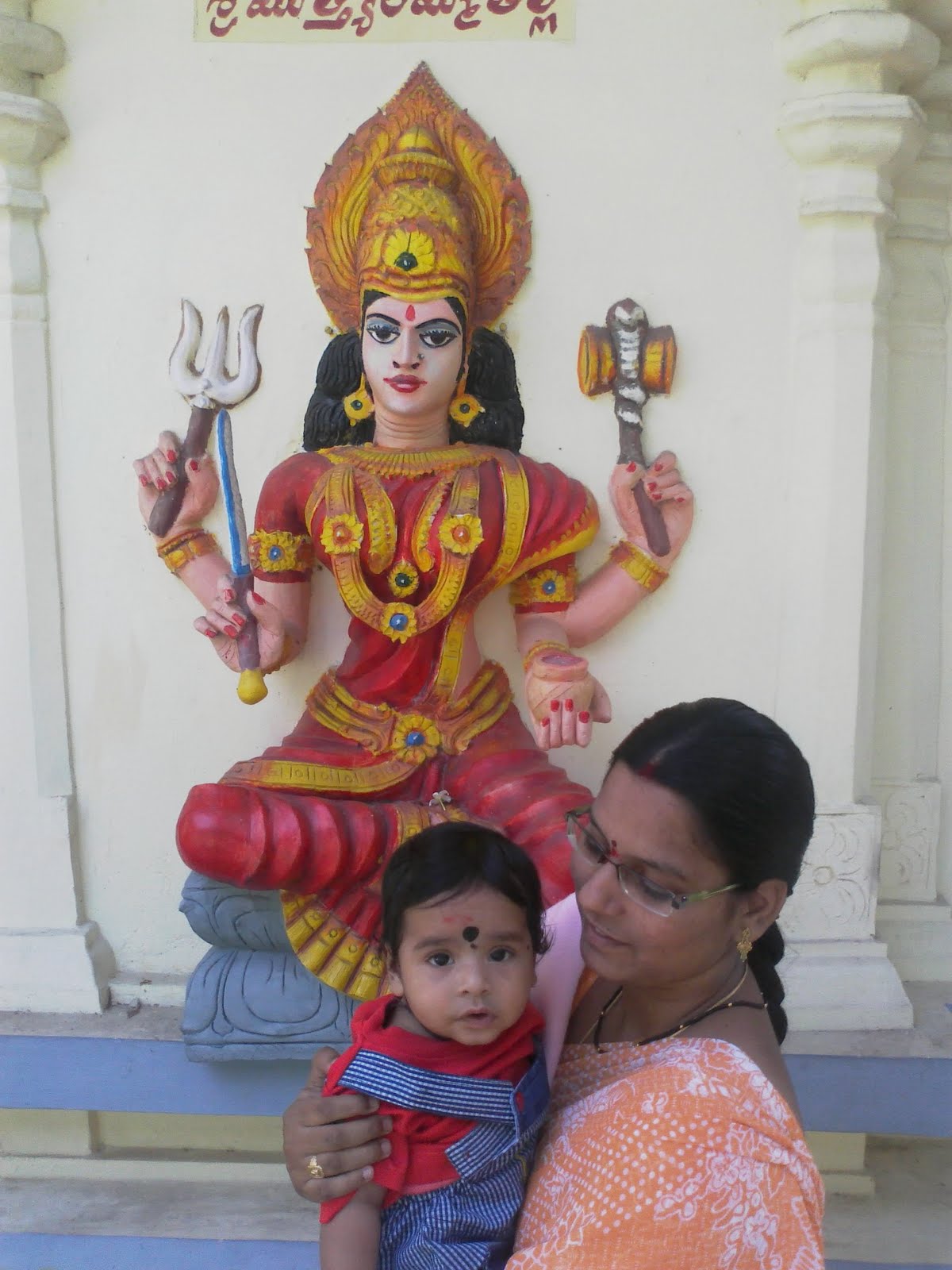 BPS JPT FOR YOU: My Family Puja @ Mutyalamma Temple.Jaggayyapeta.1