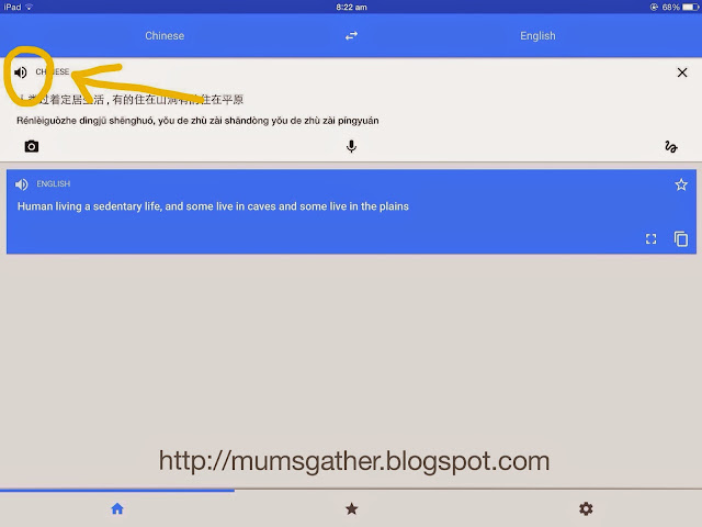 How To Use Google Translate For Education ~ Parenting Times