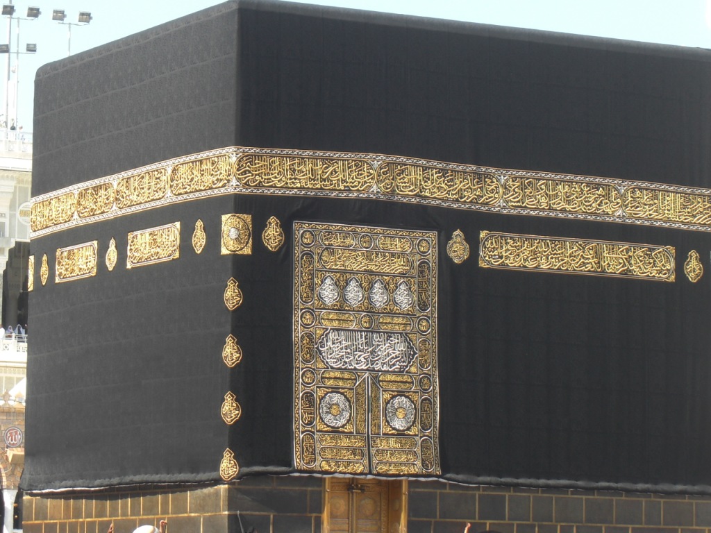 e Pictures Gallery: Kaba Sharif