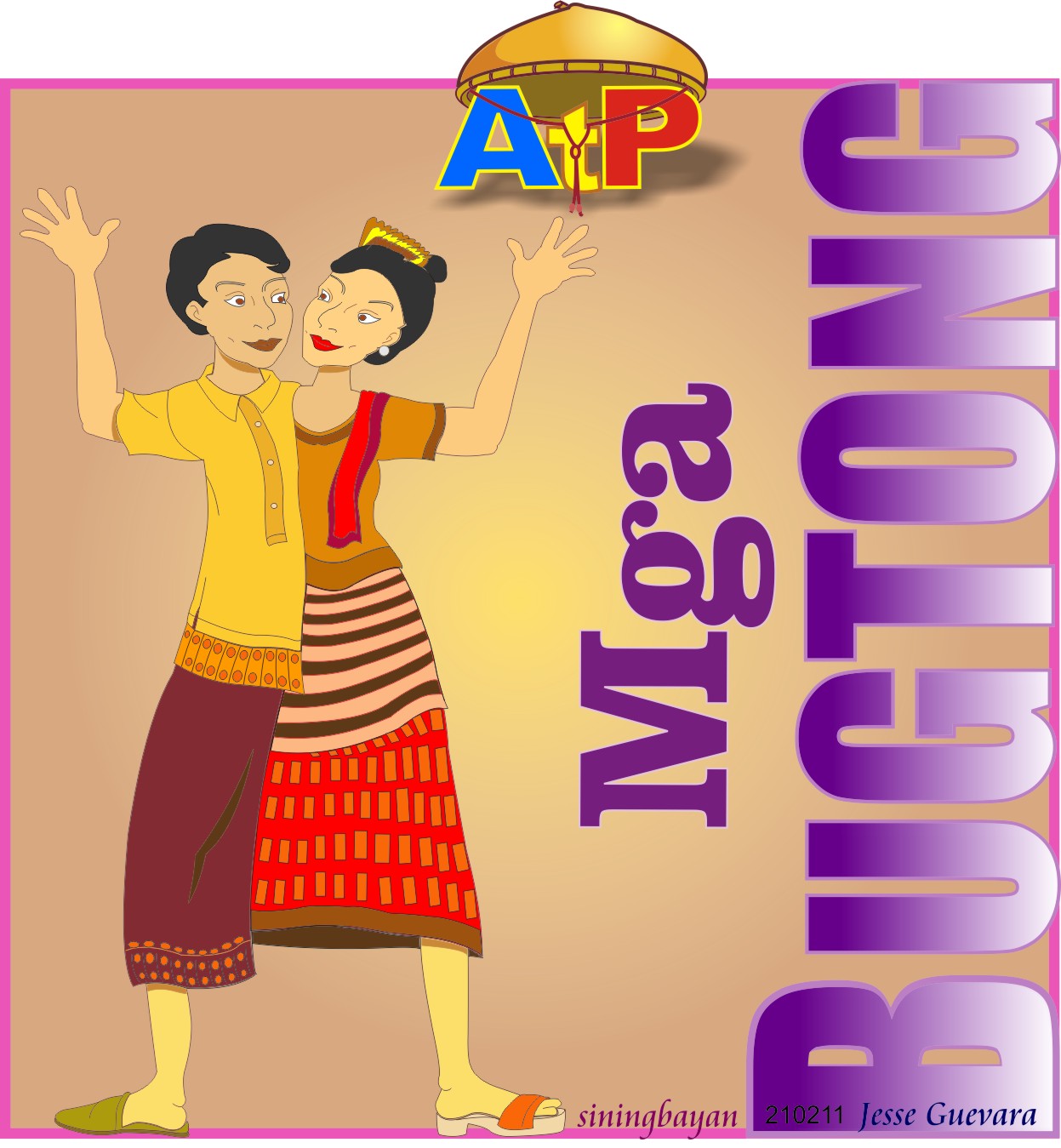 AKO, tunay na PagbabaGO: Mga Bugtong