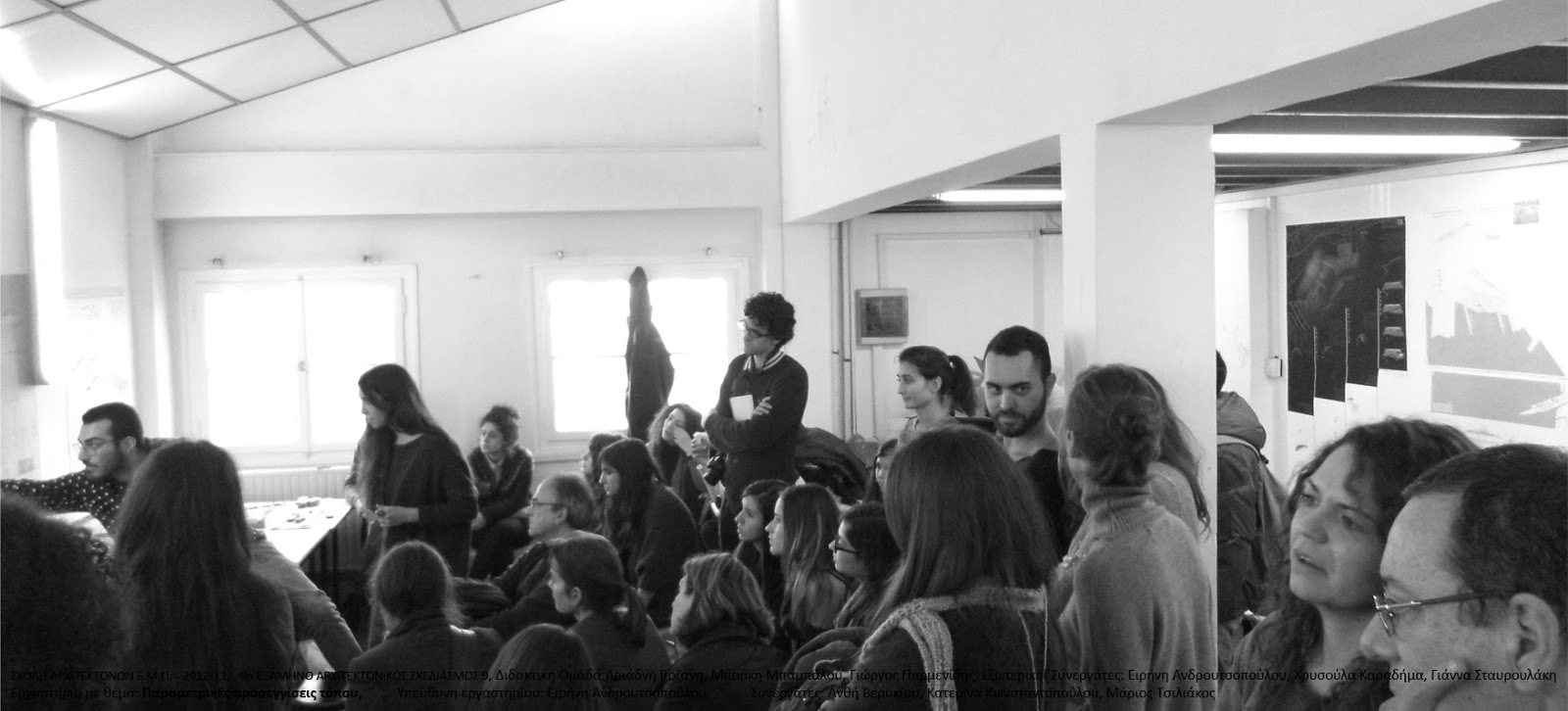 synth09-thessaloniki: Εργαστήριο με θέμα: Παραμετρικές προσεγγίσεις τόπου
