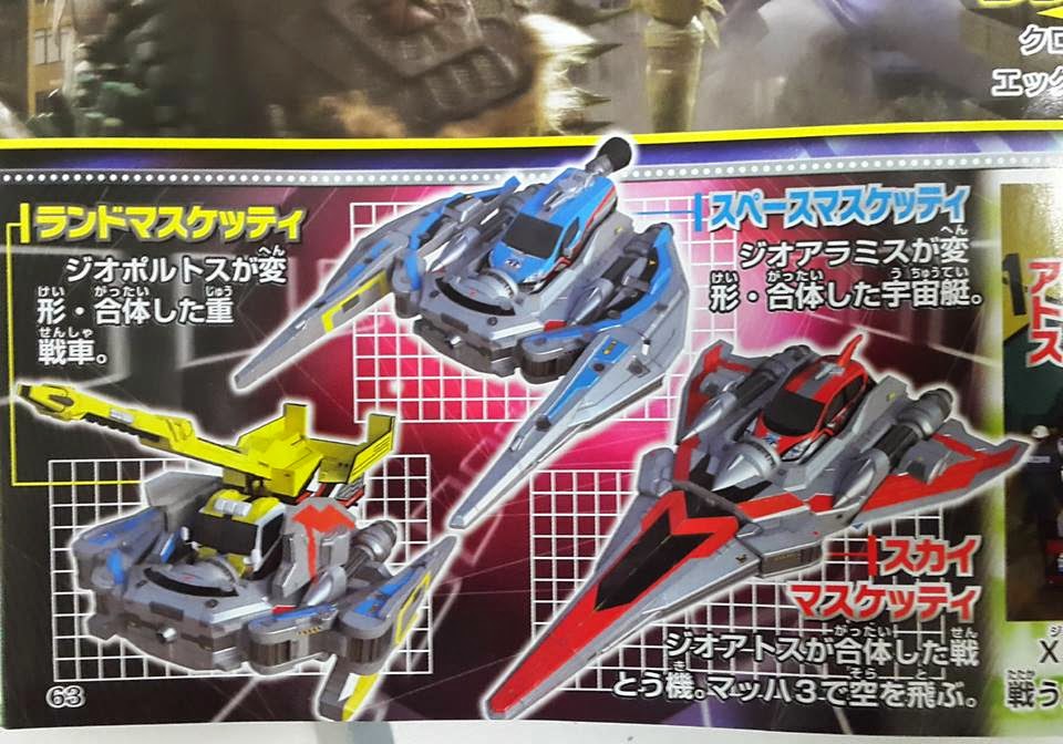 Ultraman X Updates: About Ultraman X, XiO and Cyber Kaiju Cards