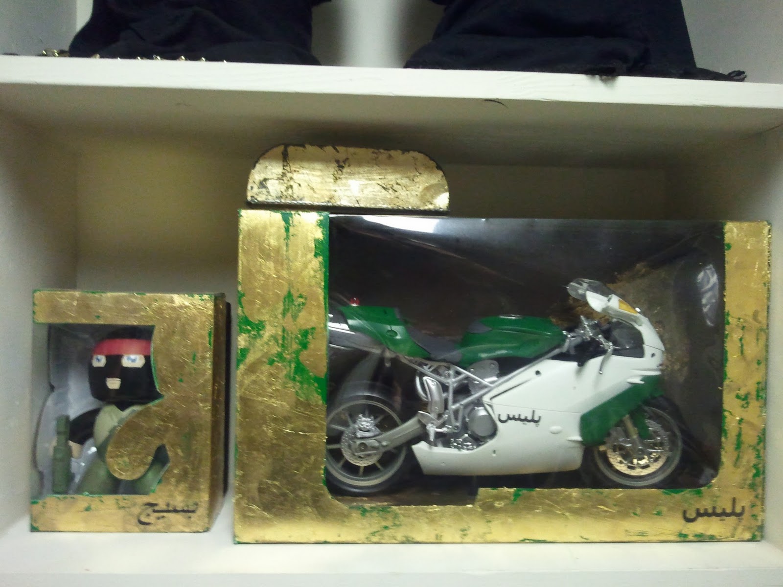 Iran Female Police Force Mercedes and Motorcycle