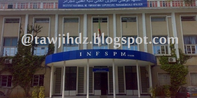 المراكز الوطنية لتكوين الشبه طبي INFSPM | توجيه Dz | الموقع الأول ...