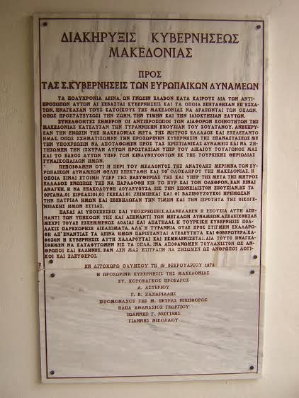 Pireorama ιστορίας και πολιτισμού: Φεβρουαρίου 2014