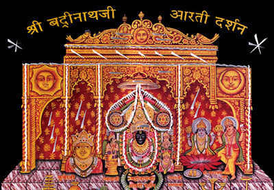 Shri Badri Nath Ji Ki Aarti श्री बद्रीनाथ जी की आरती Download PDF ...