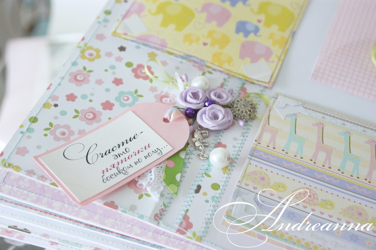 ANDREANNA: фотоальбом для девочки "Наше маленькое солнышко"