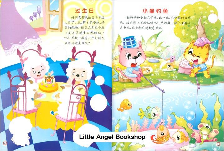 Little Angel Bookshop: Sticker Bks