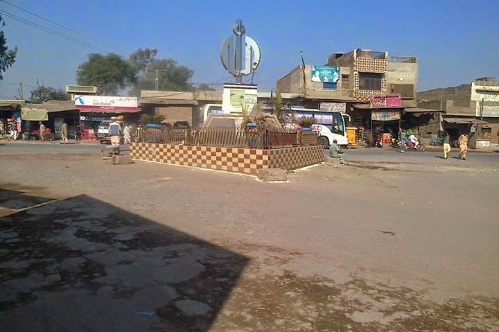 Bhalwal City Punjab | NEW and FRESH WALLPAPER