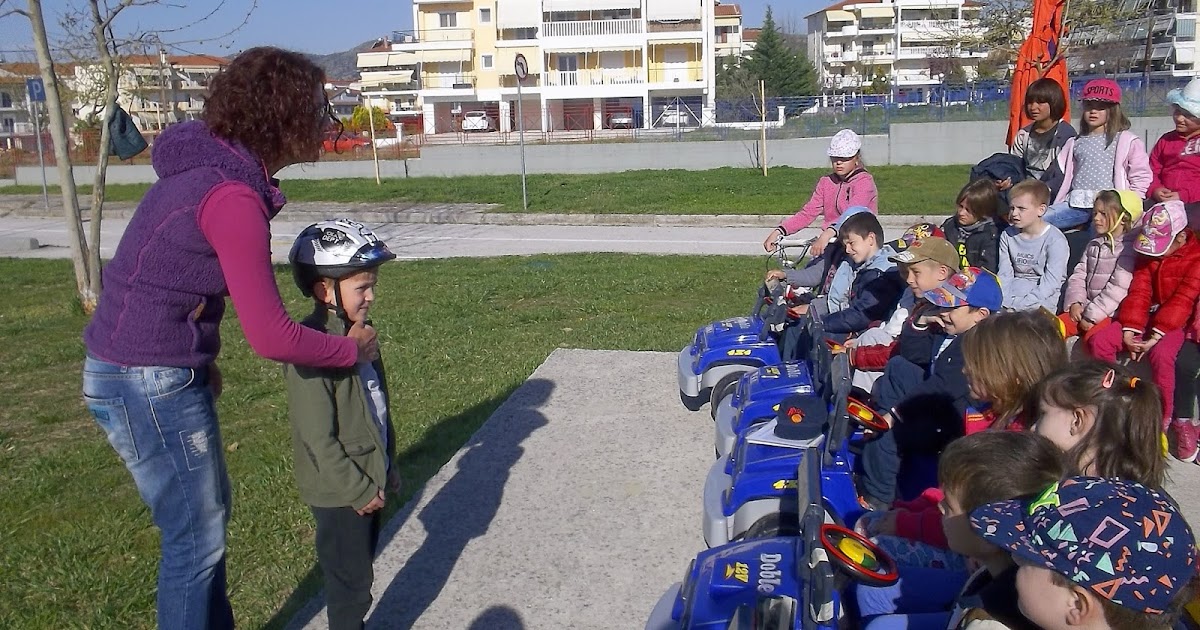 ΟΛΟΗΜΕΡΟ ΔΗΜΟΤΙΚΟ ΣΧΟΛΕΙΟ ΕΥΑΓΓΕΛΙΣΜΟΥ ΕΛΑΣΣΟΝΑΣ: ΟΔΙΚΗ ΑΓΩΓΗ